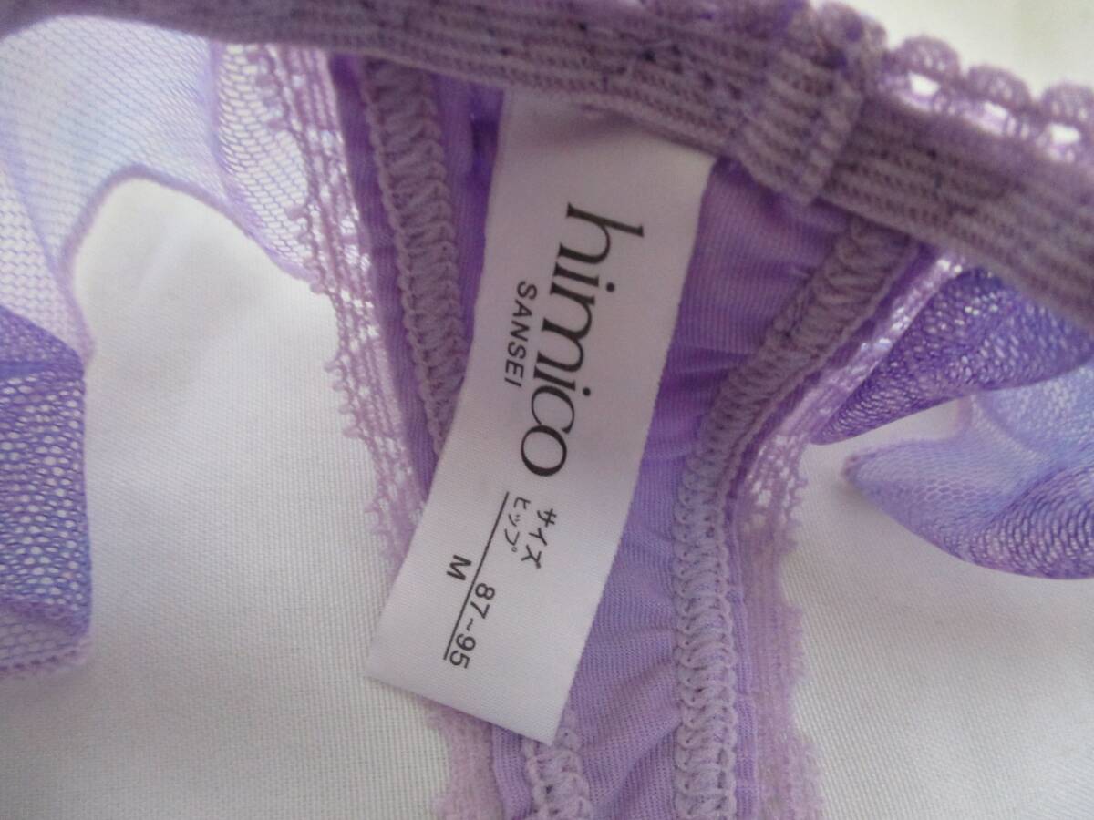 Yahoo!オークション - himico Tバックソング Mサイズ