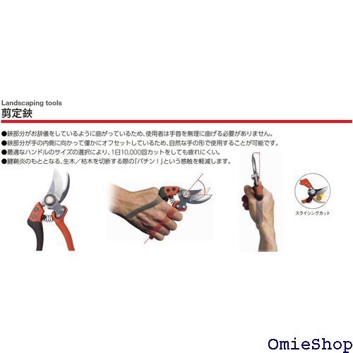 Yahoo!オークション - BAHCO バーコ 剪定ばさみ P121-18-F 7594
