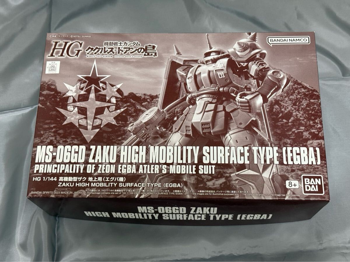 Yahoo!オークション - BANDAI HG MS-06GD 高機動型ザク 地上用 エグバ...