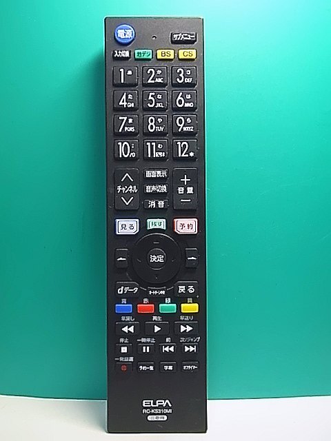 Yahoo!オークション - S162-881 ELPA 三菱テレビリモコン RC-KS310MI ...