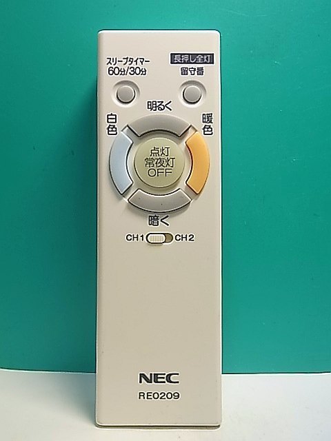 Yahoo!オークション - S162-938 NEC 照明リモコン RE0209 即日発送 保...