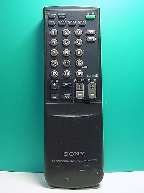 Yahoo!オークション - S162-944 ソニー SONY テレビリモコン RM-J129 ...