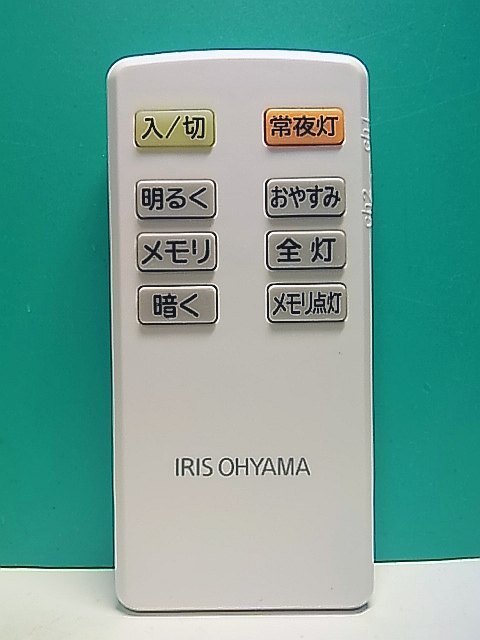 Yahoo!オークション - S163-089 アイリスオーヤマ 照明リモコン VG-R1 ...