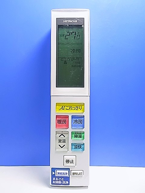 Yahoo!オークション - T140-282 日立 HITACHI エアコンリモコン RAR-9T...
