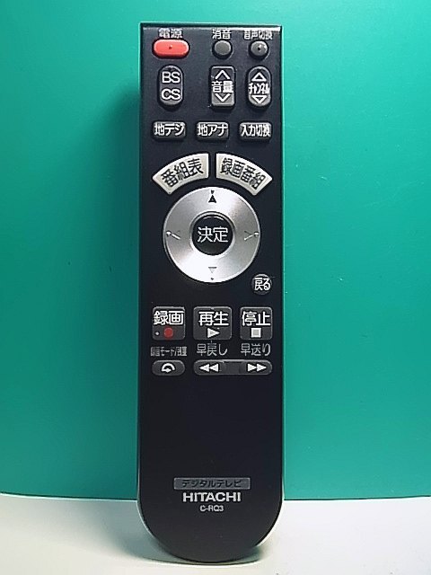 Yahoo!オークション - S163-788 日立 HITACHI デジタルテレビリモコン ...