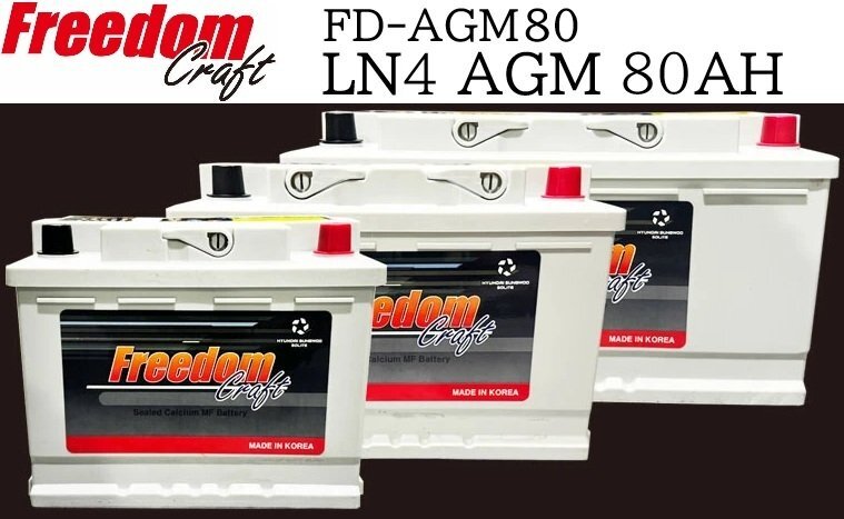 Yahoo!オークション - 【M's】 FREEDOM CRAFT AGM バッテリー 80Ah フ...
