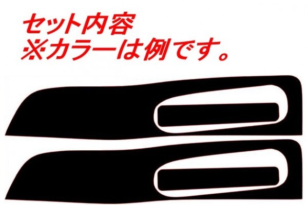 Yahoo!オークション - S660 JW5 サイドブレーキパネルカバー 3M1080...