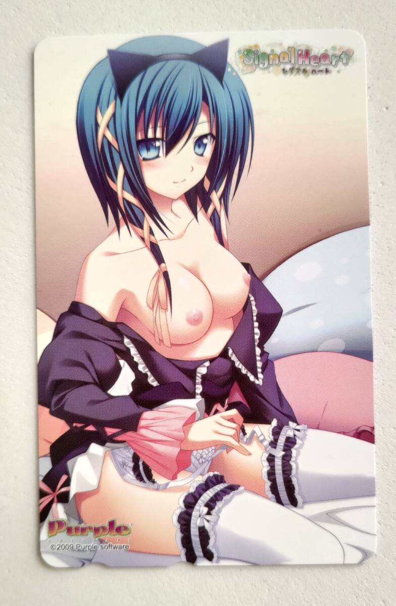Yahoo!オークション - パープルソフトウェア Signal Heart 非売品 特典...