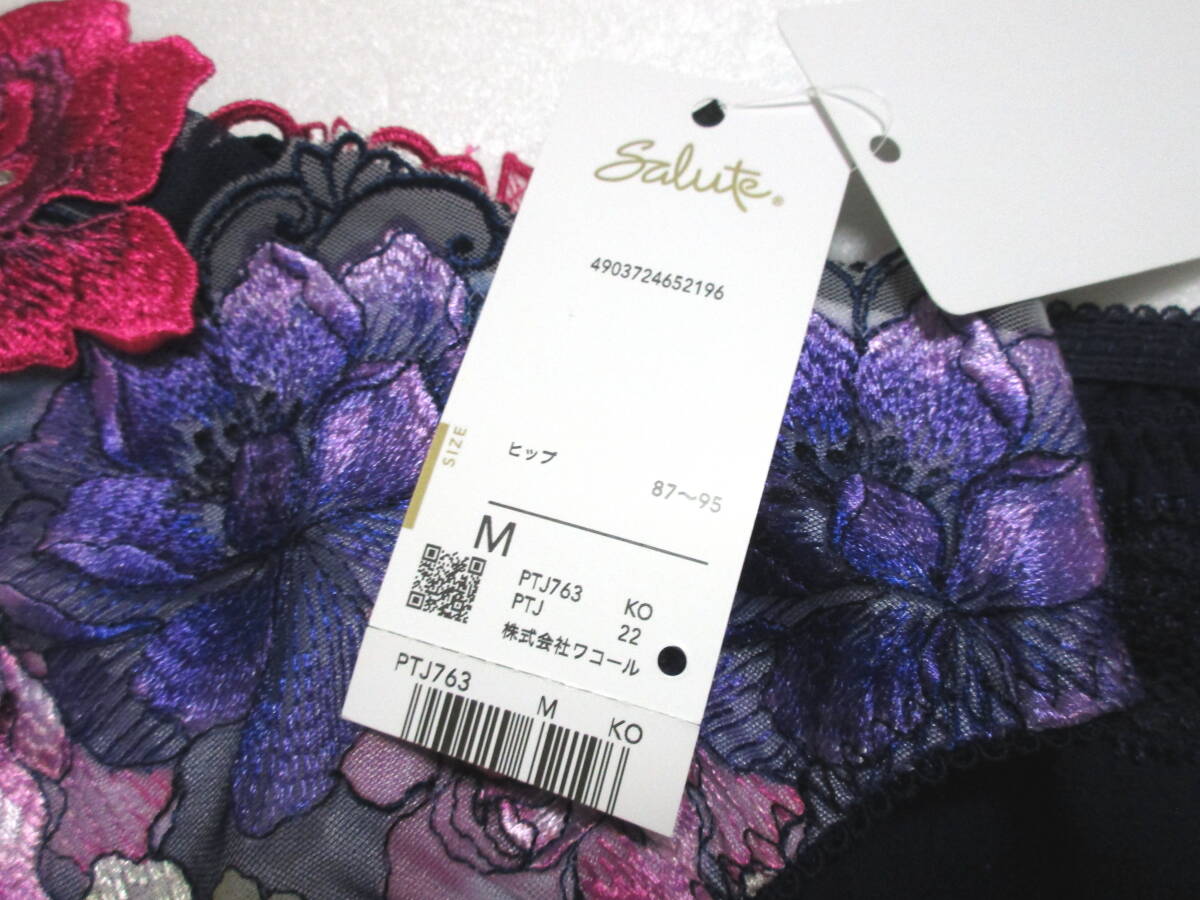 Yahoo!オークション - 希少 ワコール サルート チリ ショーツ M 63G 新...