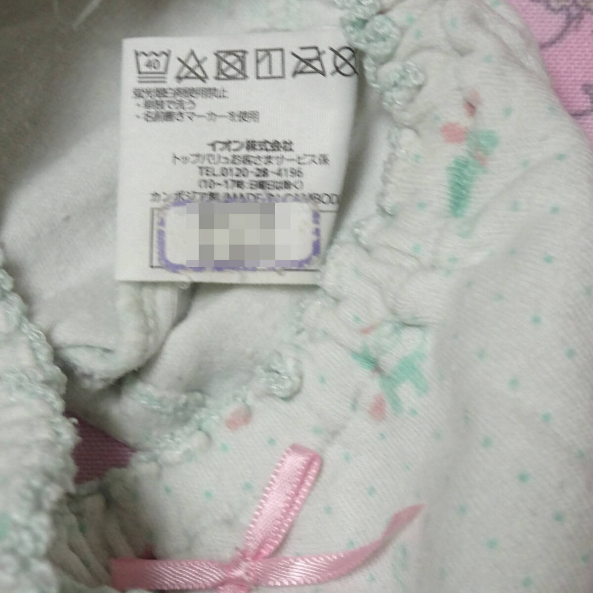 Yahoo!オークション - 2632・サイズ110・コットン ジュニア ショーツ ...