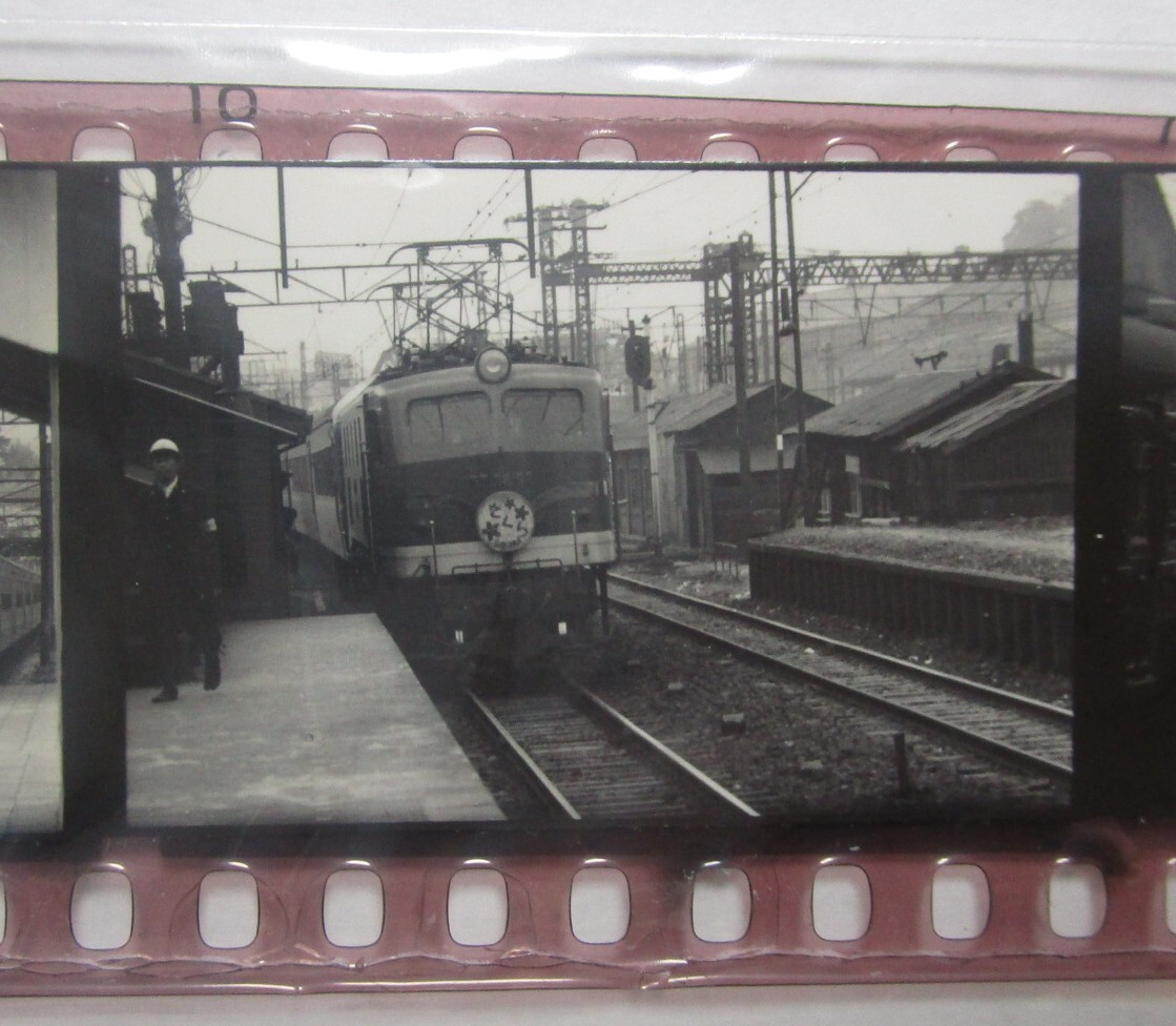 Yahoo!オークション - 昔のネガフィルム（鉄道写真） 東海道本線 小田...