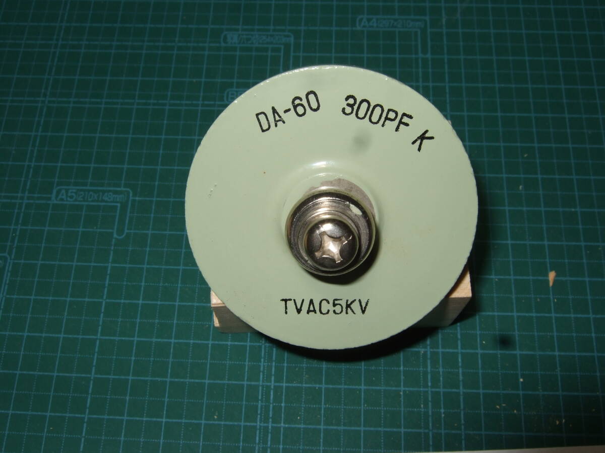Yahoo!オークション - チタコン DA-60 300pF K TVAC5KV KSH 7KVA ...