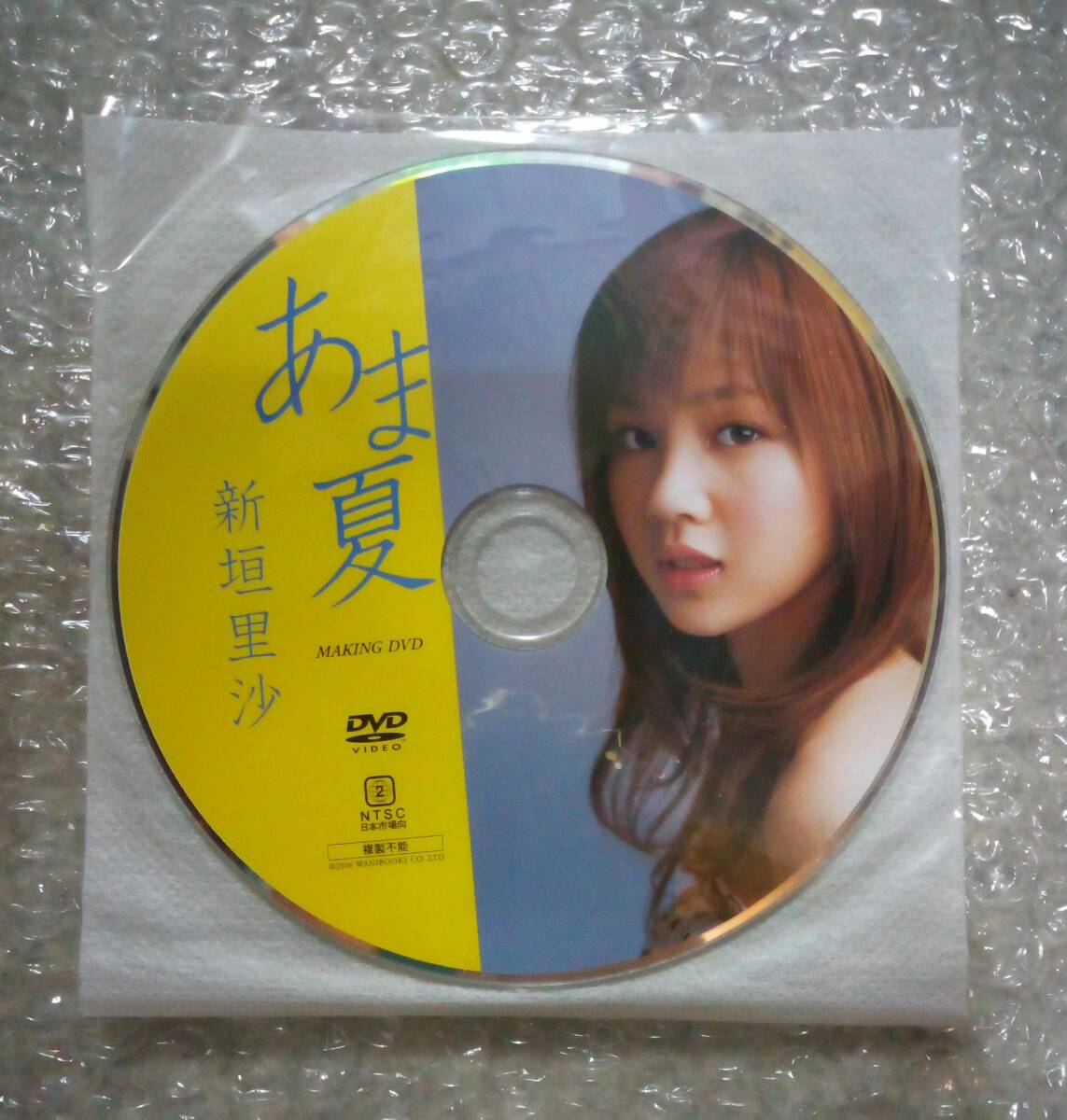 Yahoo!オークション - モー娘 5期 DVD4枚「新垣里沙×2・紺野あさ美×...