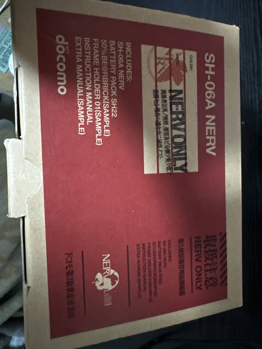 Yahoo!オークション - 【バッテリなし】SH-06A NERV 付属品あり