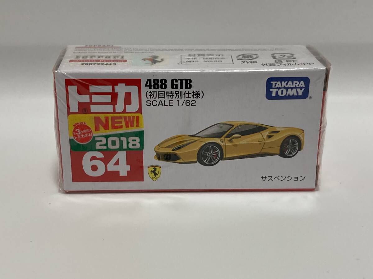 Yahoo!オークション - トミカ 赤箱 64 フェラーリ 488 GTB 初回特別仕...