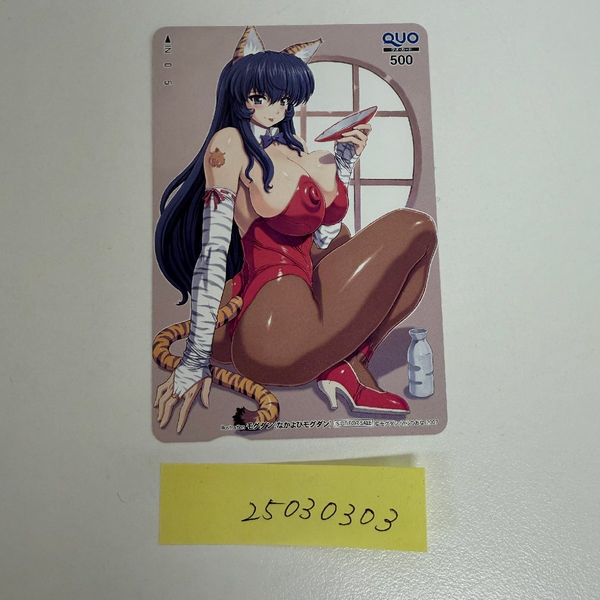 クオカード500円 モグダン なかよひモグダン 250303_03(クオカード)｜売買されたオークション情報、yahooの商品情報をアーカイブ公開 - オークファン（aucfan.com）