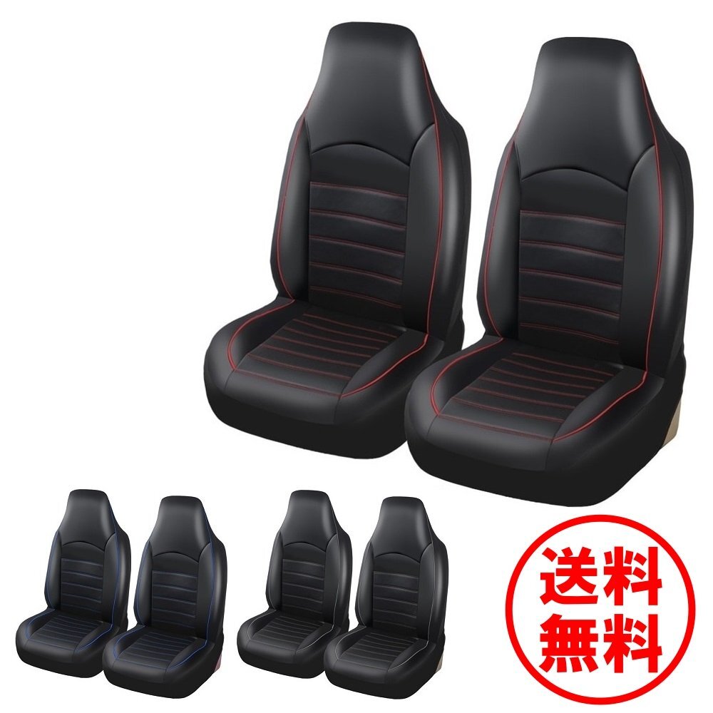 Yahoo!オークション - シートカバー MR-2 MR-S AW10 AW11 SW20 ZZW30 M...