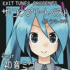 Yahoo!オークション - ケース無 EXIT TUNES PRESENTS THE COMPLETE BES...