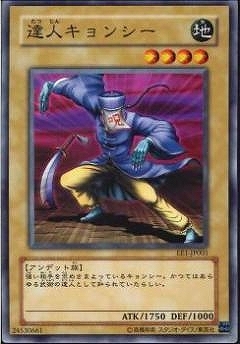 Yahoo!オークション - [trc-17981] 遊戯王OCG デュエルモンスターズ 達...