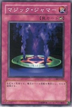 Yahoo!オークション - [trc-18577] 遊戯王OCG デュエルモンスターズ マ...