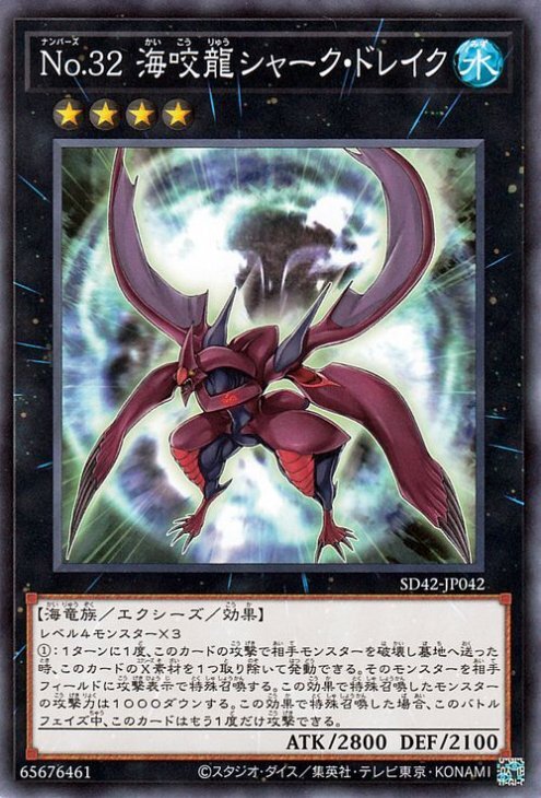 Yahoo!オークション - [trc-17659] 遊戯王OCG デュエルモンスターズ No...
