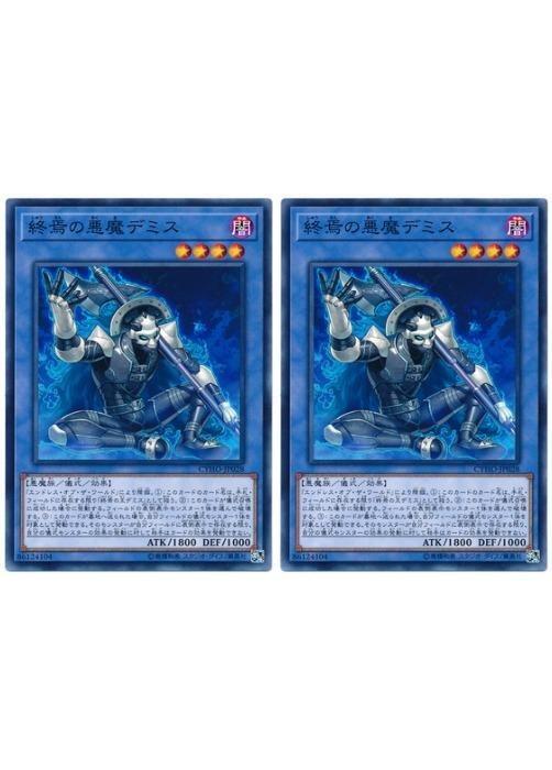 Yahoo!オークション - [trc-17720] 遊戯王OCG デュエルモンスターズ 終...