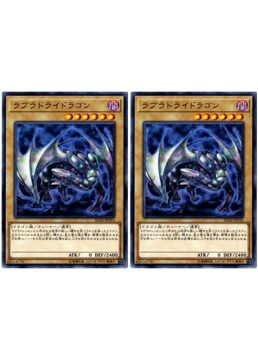Yahoo!オークション - [trc-17881] 遊戯王OCG デュエルモンスターズ ラ...