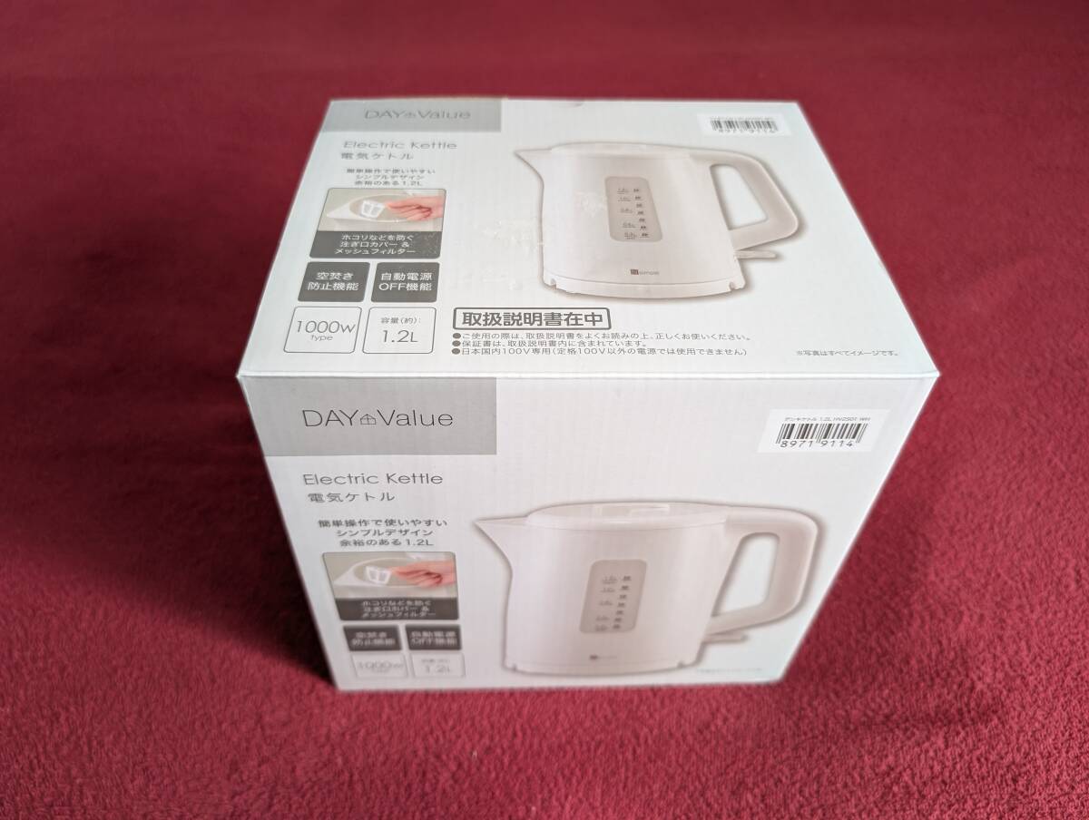 Yahoo!オークション - ニトリ限定商品 電気ケトル 1.2L HV2S01 ホワイ...