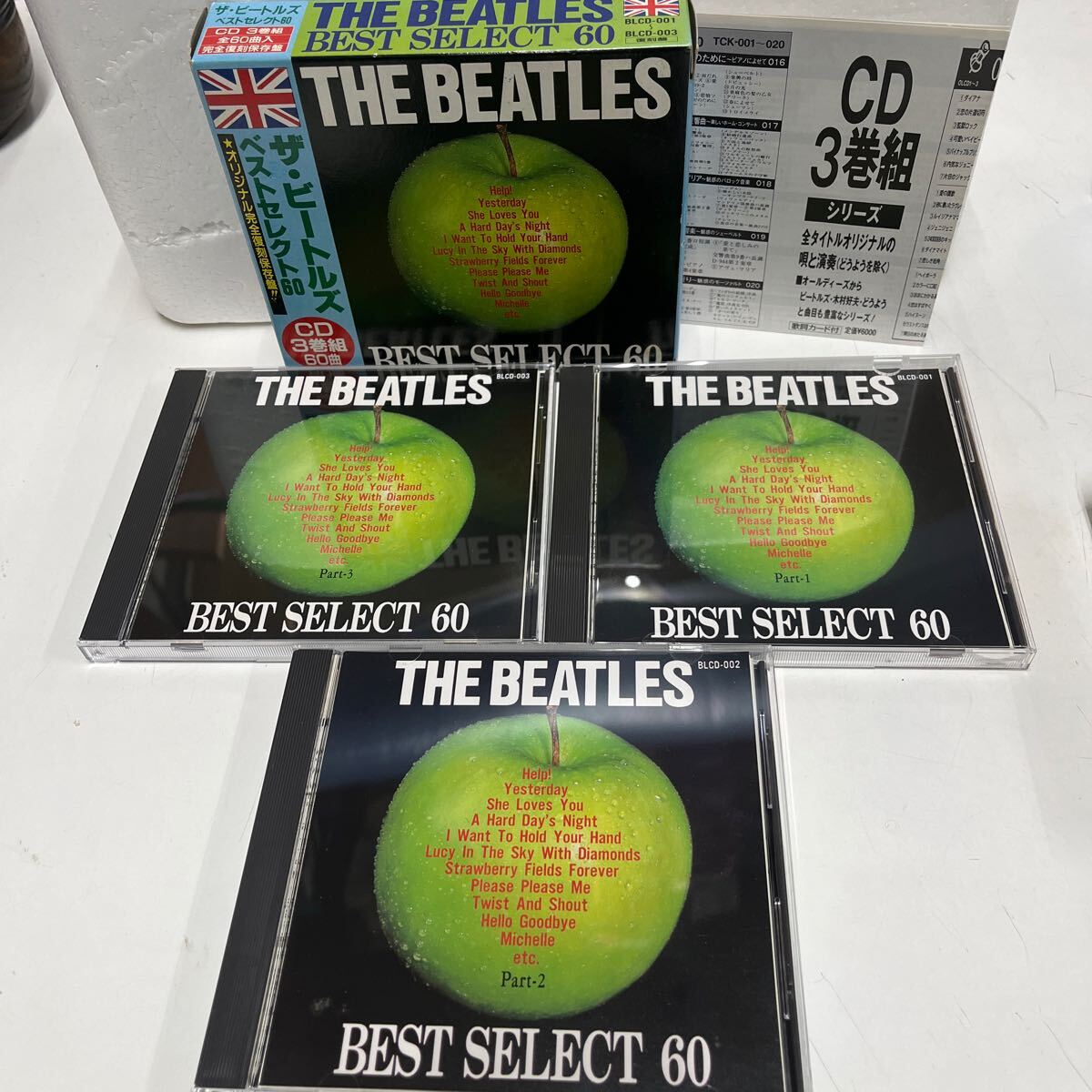 Yahoo!オークション - ザ ビートルズ ベスト セレクト 60 CD3枚組 60曲
