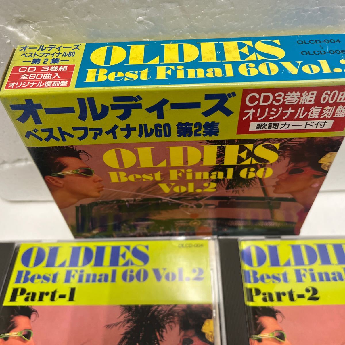Yahoo!オークション - オールディーズ ベストファイナル60 第2集 CD3枚...