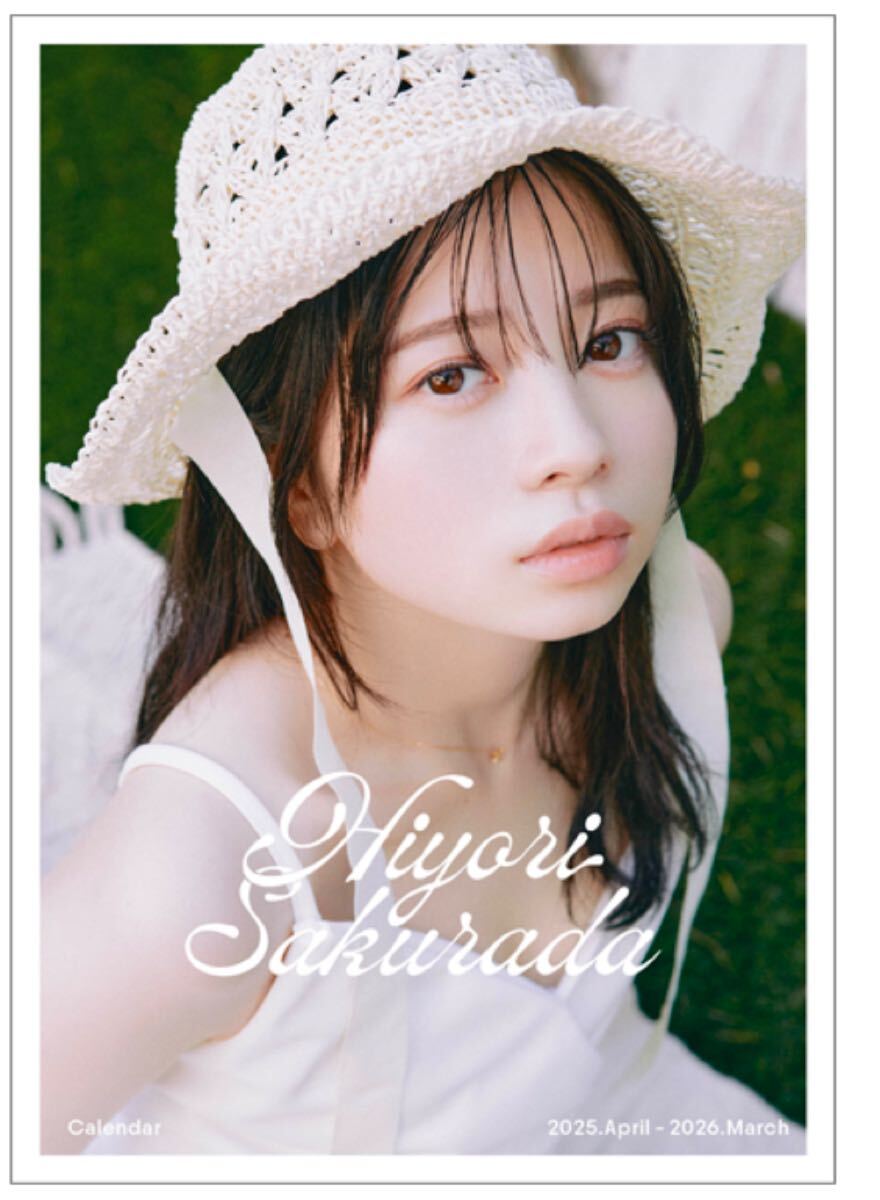 Yahoo!オークション - 桜田ひよりカレンダー 2025.4〜2026.3 研音 未開...