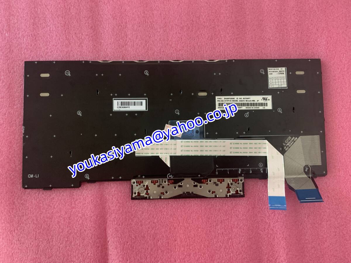 即日発送 Lenovo ThinkPad X280 A285 X390 X395 X13 Gen 1 L13 Gen 2 L13 Yoga Gen 2 S2 Yoga 5th 日本語キーボード ...