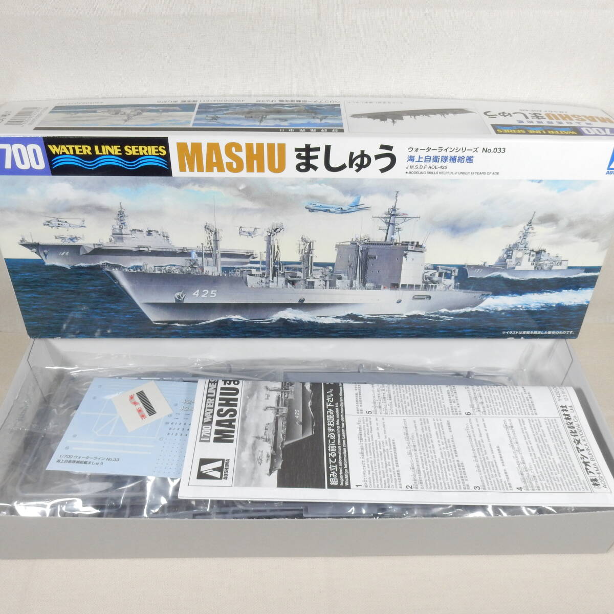 Yahoo!オークション - (1927) 海上自衛隊補給艦 AOE-425 ましゅう アオ...