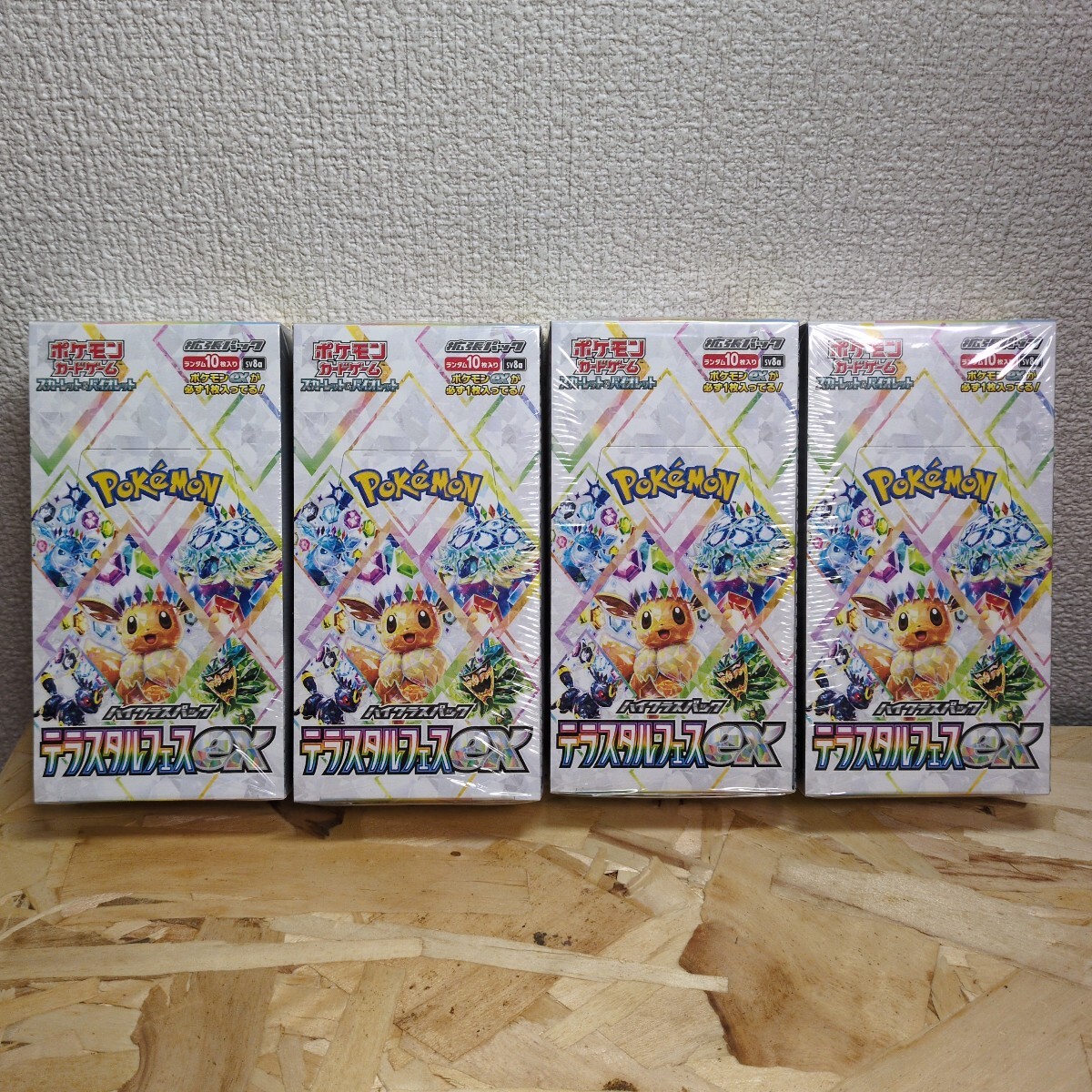 Yahoo!オークション - 4Box テラスタルフェスex box シュリンク付き ポ...