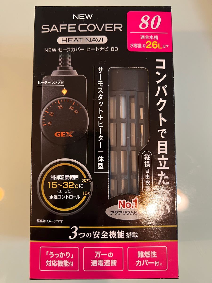 Yahoo!オークション - 新品未使用 GEX NEW セーフカバー ヒートナビ80 ...