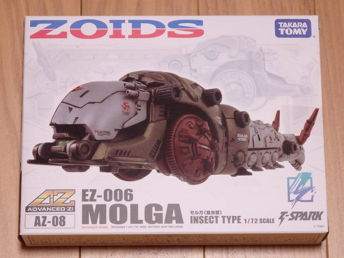 Yahoo!オークション - タカラトミー ZOIDS ゾイド AZ-08 モルガ