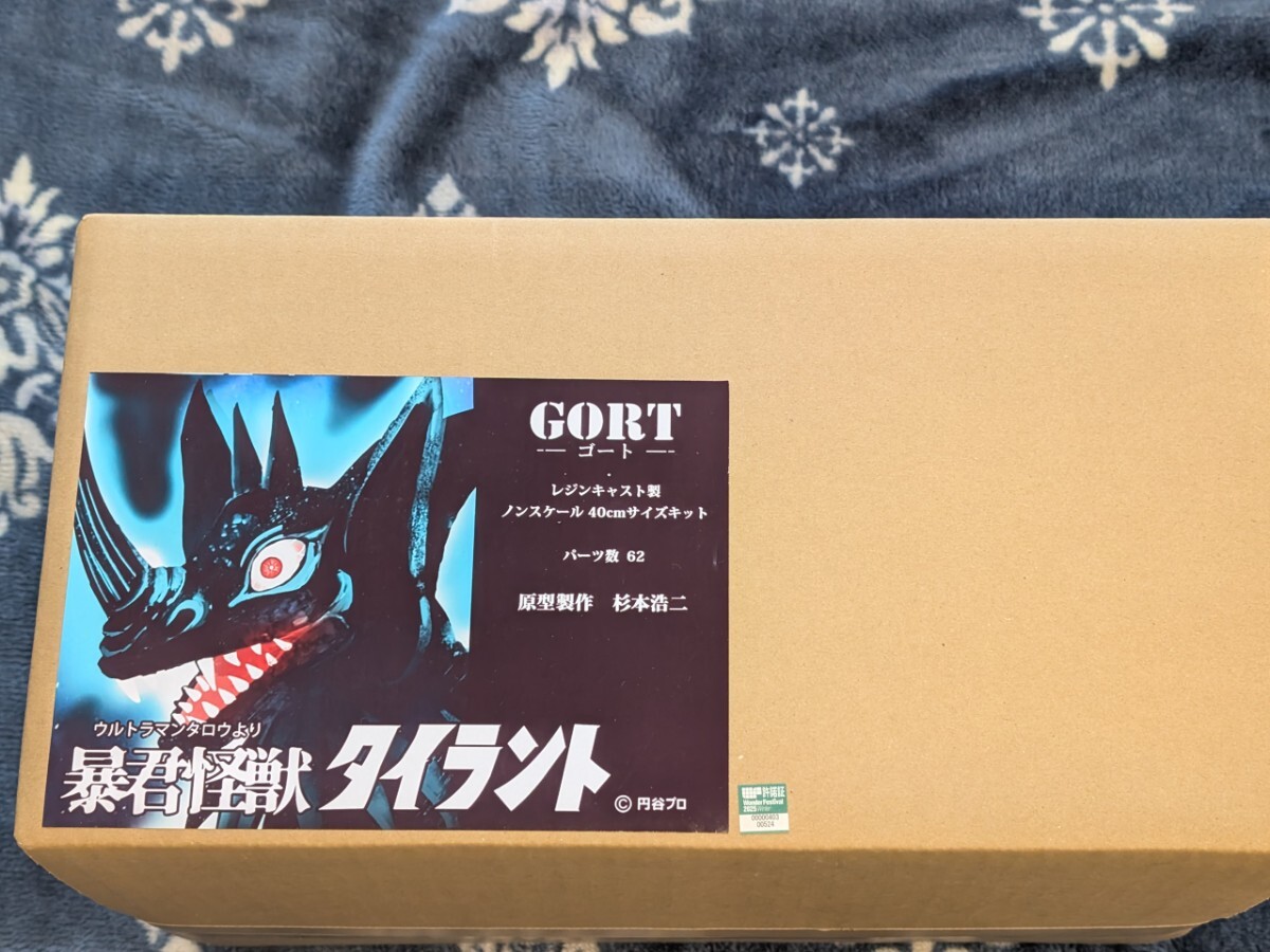 Yahoo!オークション - ワンフェス2025冬 GORT 暴君怪獣タイラント ウル...