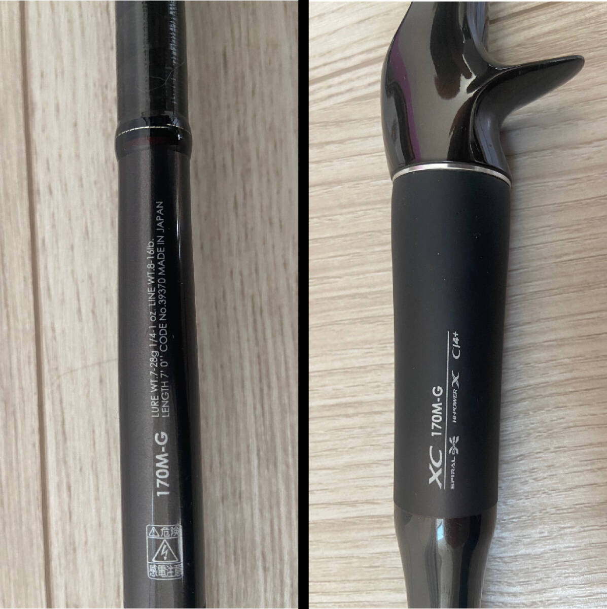 Yahoo!オークション - 中古 シマノ × ジャッカル SHIMANO × JACKALL ...