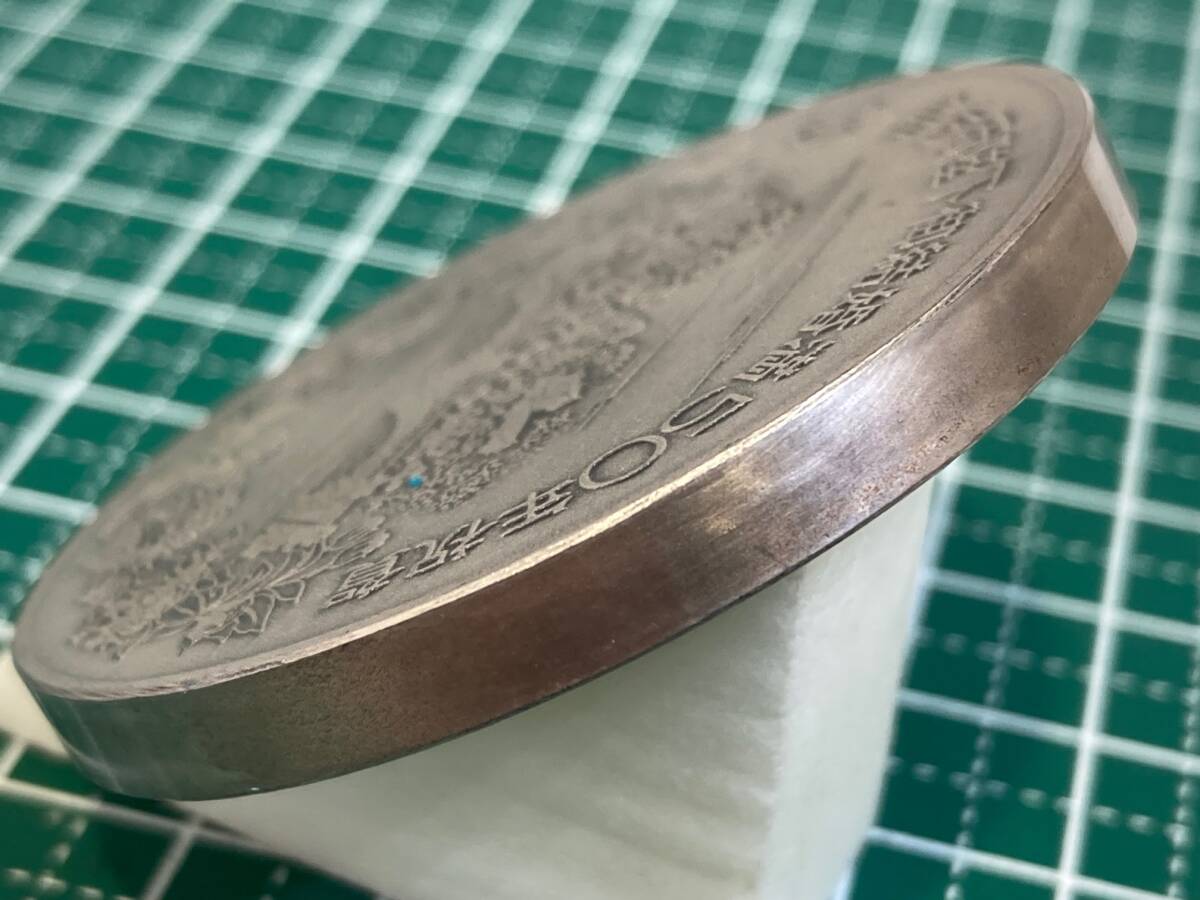 Yahoo!オークション - 天皇・皇后両陛下金婚式記念 純銀メダル 101...