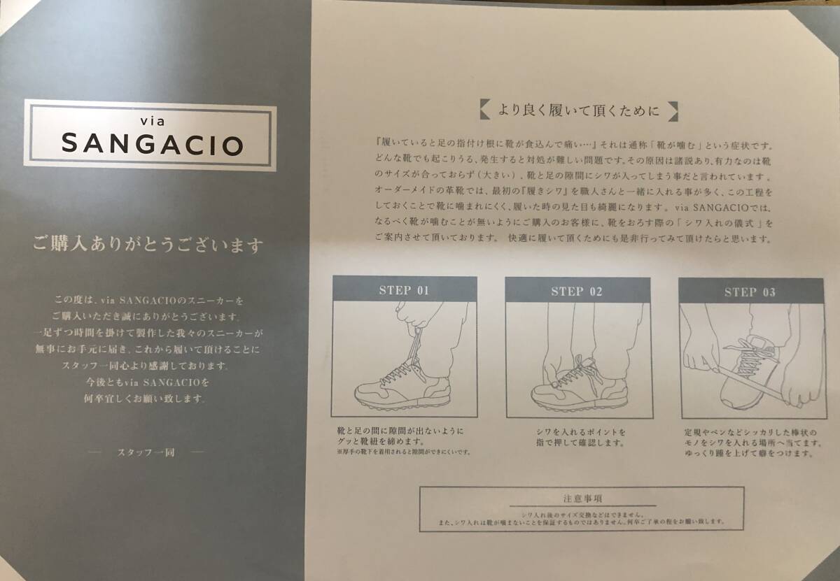 Yahoo!オークション - SANGACIO・10周年記念モデル・にゅ～ず『オレン...