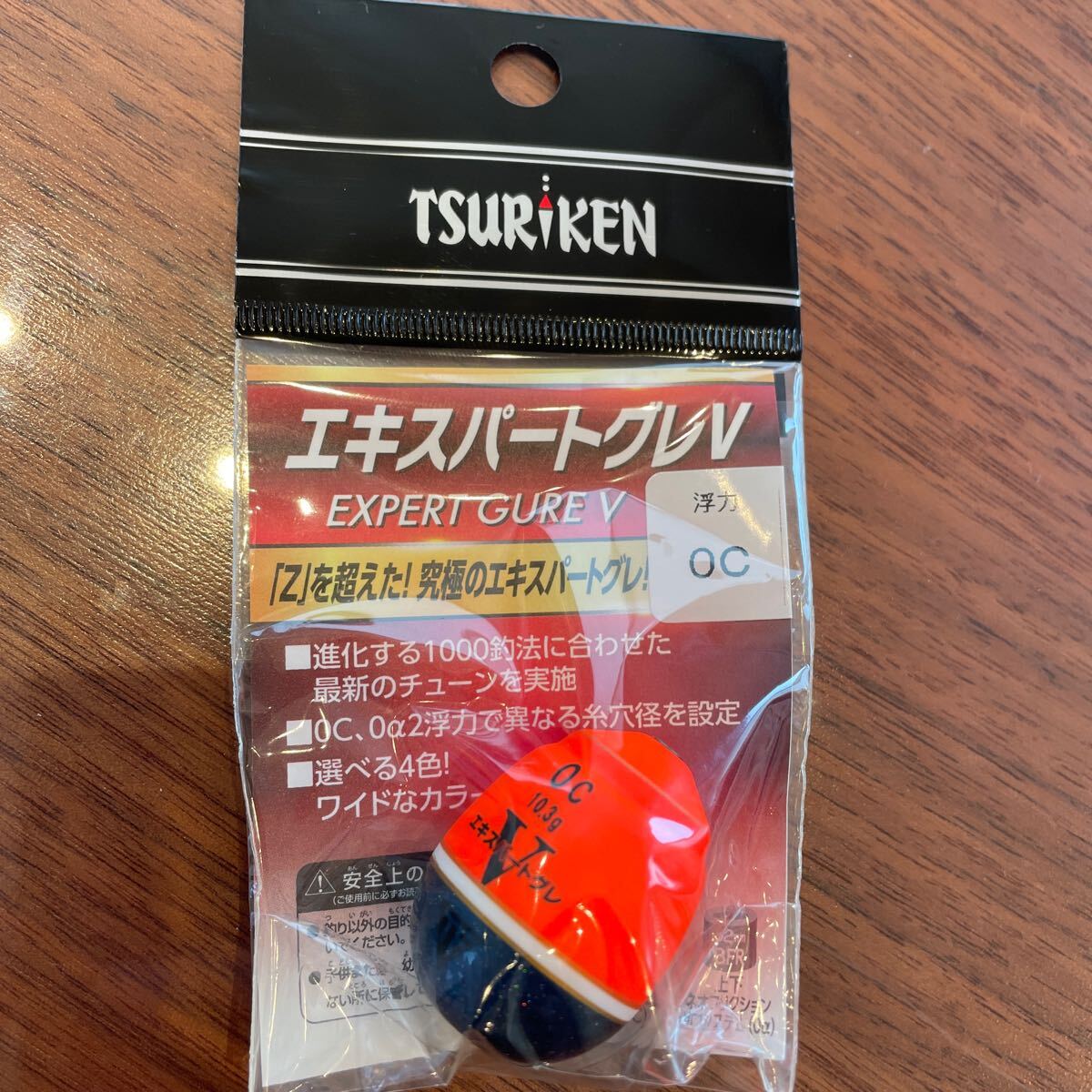 Yahoo!オークション - 新品未使用 釣研 エキスパートグレV 0C スカーレ...