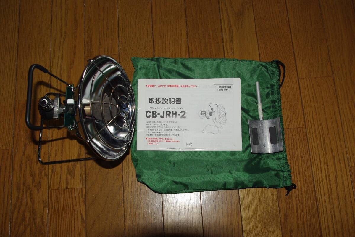 WATANI イワタニ カセットガス ジュニアヒーター CB-JRH-2(ストーブ、コンロ)｜売買されたオークション情報、yahooの商品情報をアーカイブ公開 - オークファン（aucfan.com）