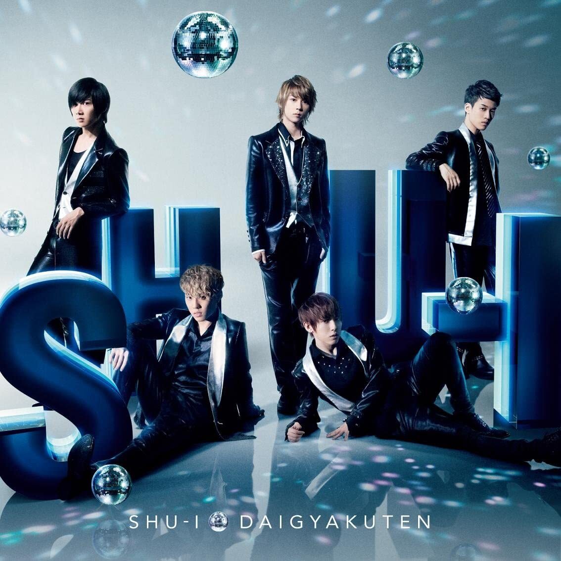 Yahoo!オークション - 2CD SHU-I 大逆転 (SINGLE+DVD) AVCD48531 未開...