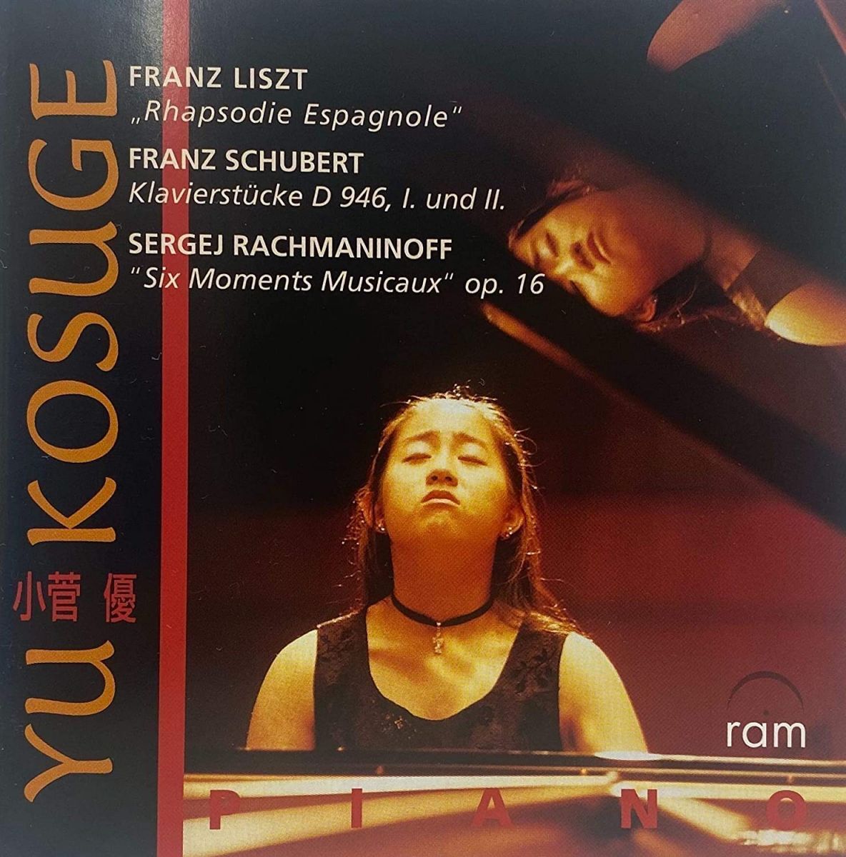 Yahoo!オークション - 輸入CD Yu Kosuge Liszt/Schubert/Rachmaninov R...