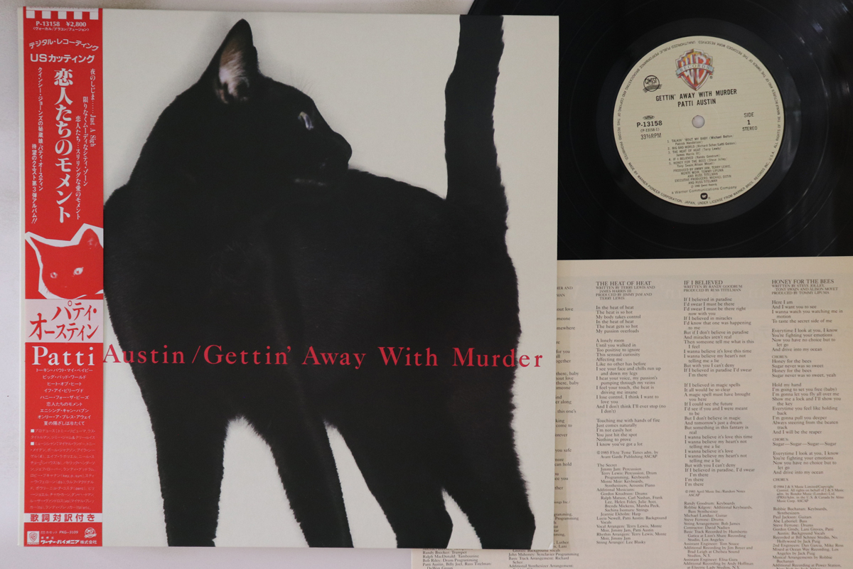 Yahoo!オークション - LP Patti Austin Getting Away With Murder P131...