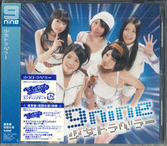 Yahoo!オークション - CD 9nine 少女トラベラー SECL1060PROMO SME REC...