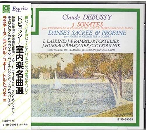 Yahoo!オークション - CD Debussy ドビュッシー Loeuvre Pour Musique ...