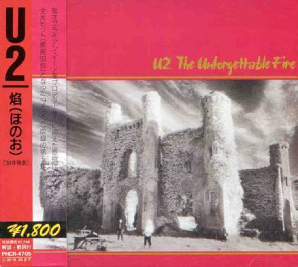 Yahoo!オークション - CD U2 Unforgettable Fire PHCR4705 ISLAND /001...