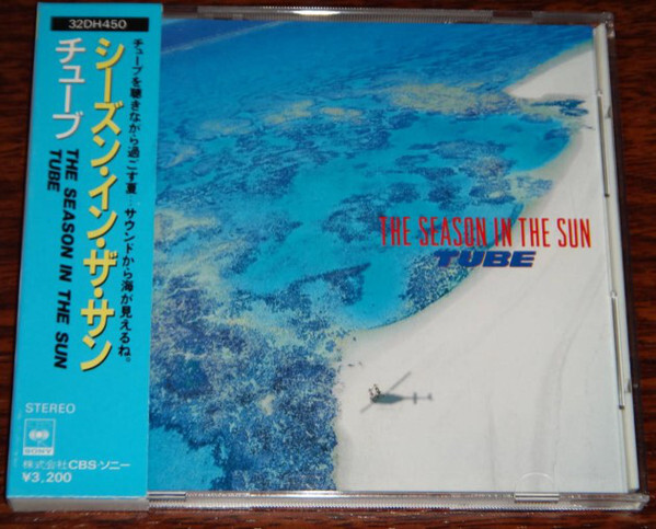Yahoo!オークション - CD TUBE THE SEASON IN THE SUN 32DH450 CBS/Son...