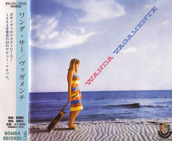 Yahoo!オークション - CD Wanda Sa Wanda Vagamente BOM506 BOMBA RECO...